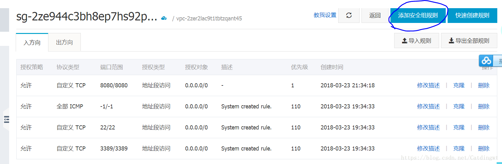 从外部访问阿里云服务器tomcat阿里云的云服务器怎么访问tomcat Csdn博客 