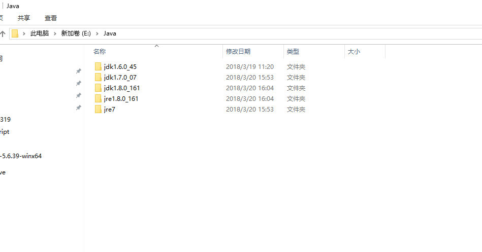 同一台电脑安装多个版本的jdk及其注意事项两个版本的jdk注意事项 Csdn博客 6243