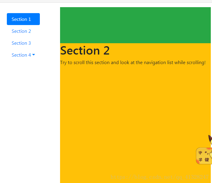 Bootstrap 滚动监听scrollspybootstrap 滚动公告 Csdn博客 