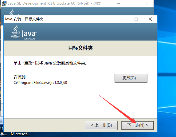 Jdk的安装、不配置环境变量如何运行java程序、java为什么可以跨平台、为什么要配置环境变量以及如何配置环境变量不需要在cmd中执行java指令可以不配置jdk环境变量吗 Csdn博客