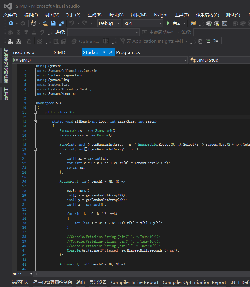 Simd And Avx Explanation With C Languagec Struct Field Avx Csdn博客 