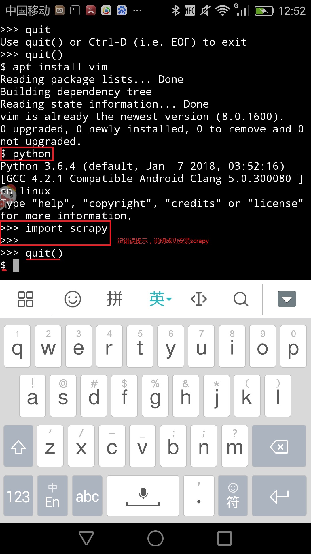 Termux 安装python Termux 详细安装 解决 Pip 更新 ， Scrapy 无法安装问题 Go语言中文社区