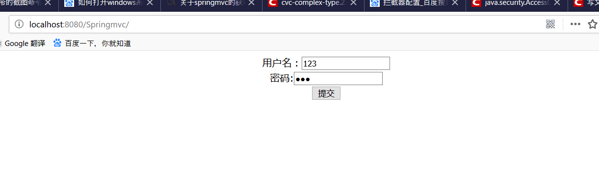 Springmvc实现用户登录拦截器springmvc拦截器实现登录 Csdn博客