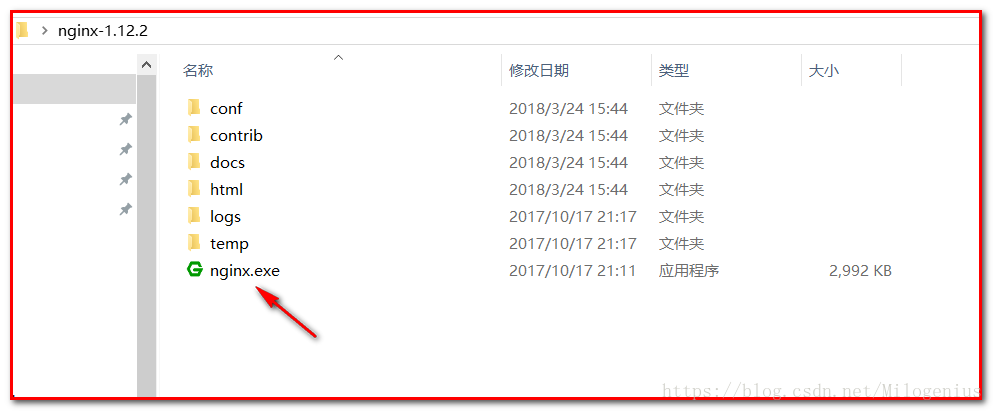 Nginx下载及安装 Csdn博客 