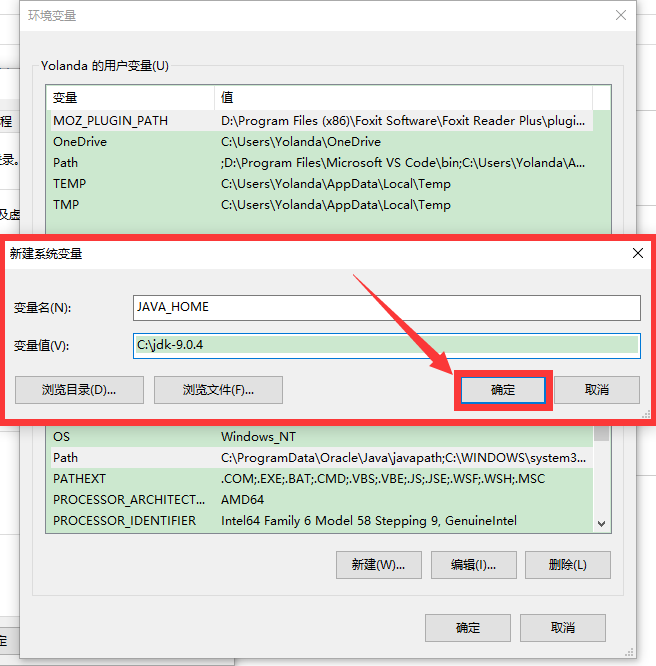 【java学习】win10下最新java环境配置win10配置java环境 Csdn博客