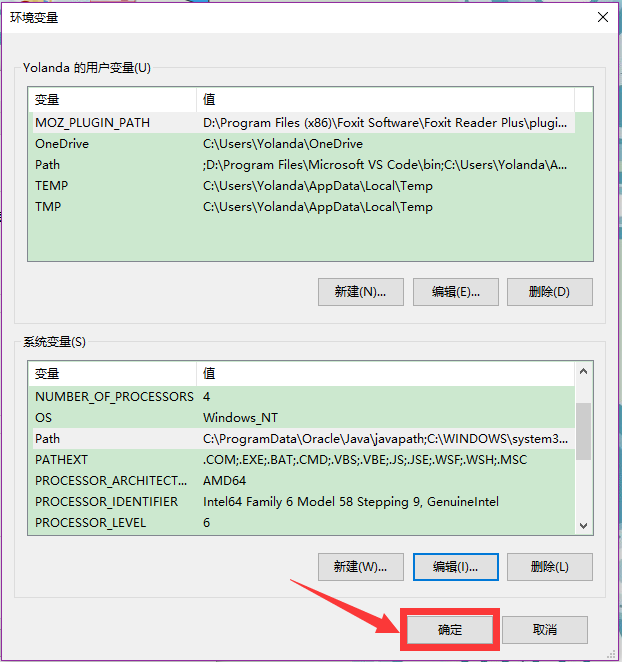 【java学习】win10下最新java环境配置win10配置java环境 Csdn博客 