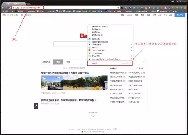 【opencv图像处理入门学习教程六】基于python的网络爬虫与opencv扩展库中的人脸识别算法比较opencv 爬虫 Csdn博客 