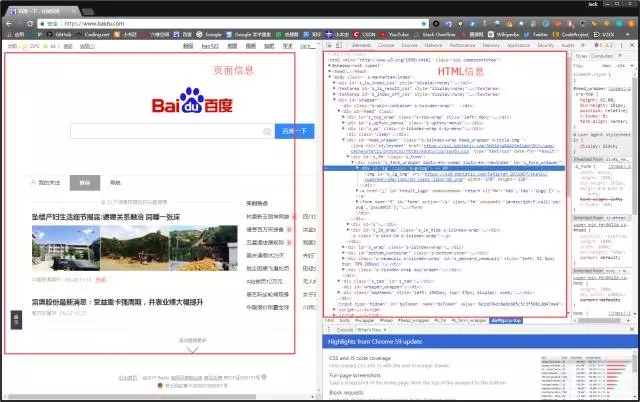 【opencv图像处理入门学习教程六】基于python的网络爬虫与opencv扩展库中的人脸识别算法比较opencv 爬虫 Csdn博客 7757