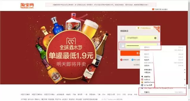 【opencv图像处理入门学习教程六】基于python的网络爬虫与opencv扩展库中的人脸识别算法比较opencv 爬虫 Csdn博客 7771