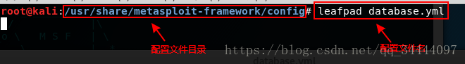 Msf连接数据库 Csdn博客 