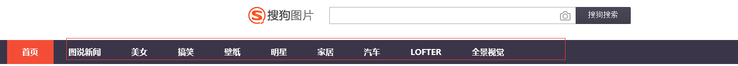 Python爬取【搜狗图片】python爬取搜狗图片 Csdn博客