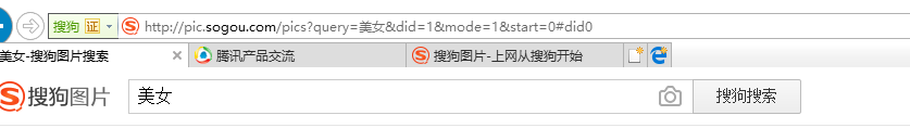Python爬取【搜狗图片】python爬取搜狗图片 Csdn博客 