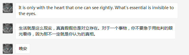 写一个python定时发送消息的脚本——每天跟你女盆友说晚安python 自己写一个定时任务 Csdn博客 8256