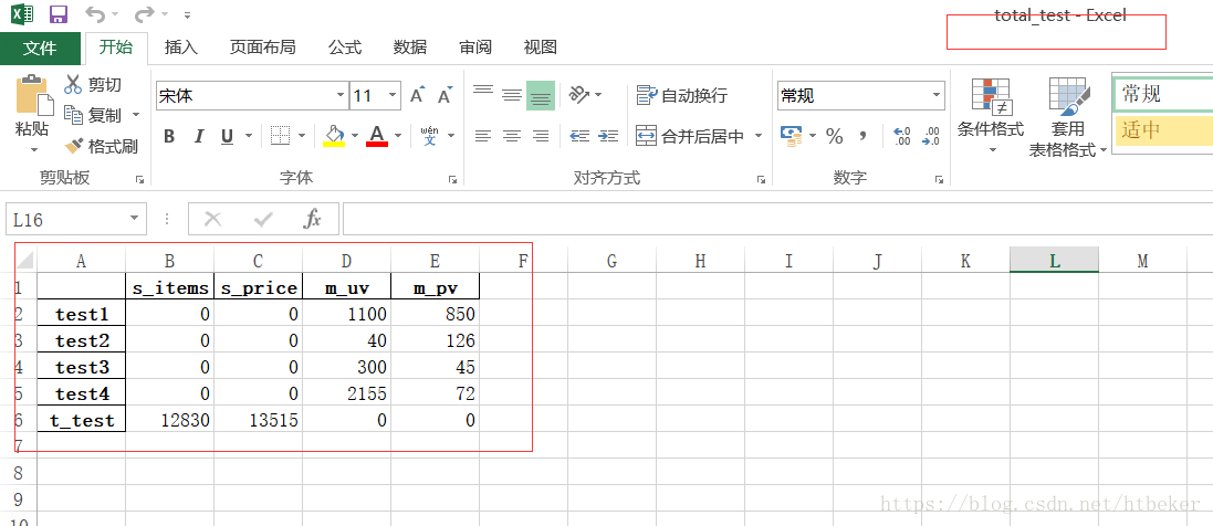 使用python批量处理excelpython 多线程读取excel数据 Csdn博客 
