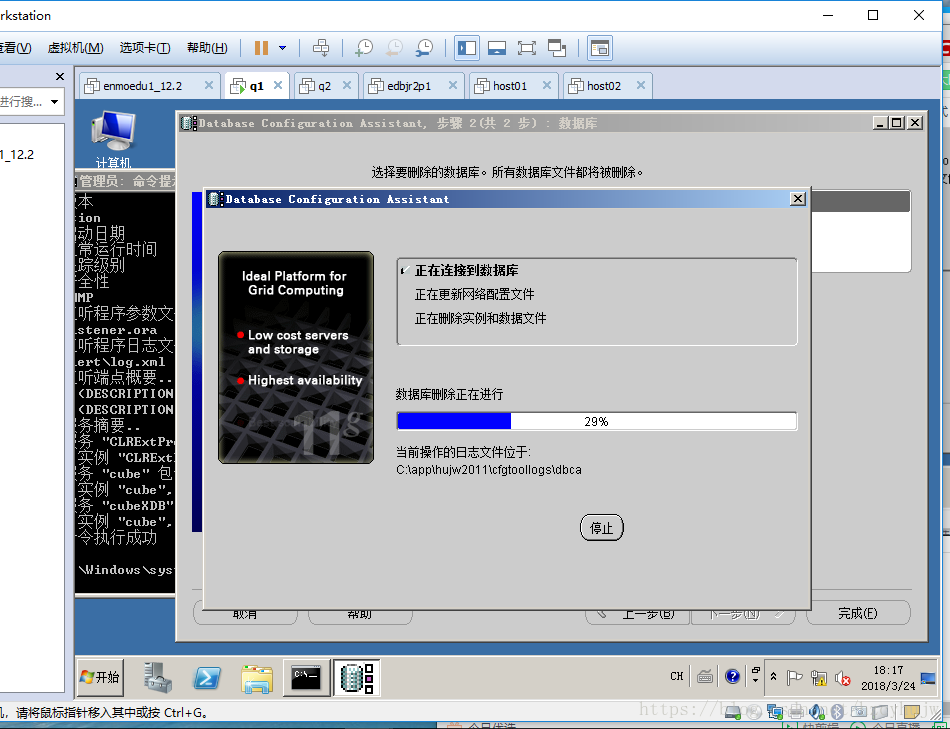 Windows干净删除oracle Wanzhengxie Oracle Csdn博客