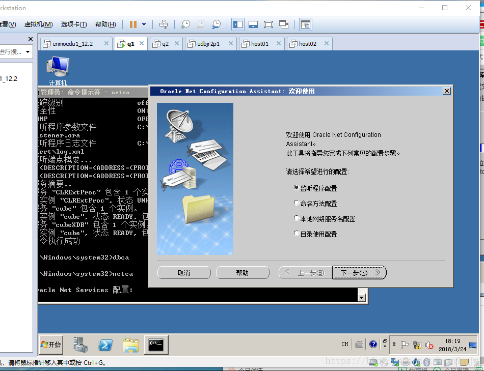 Windows干净删除oracle Wanzhengxie Oracle Csdn博客