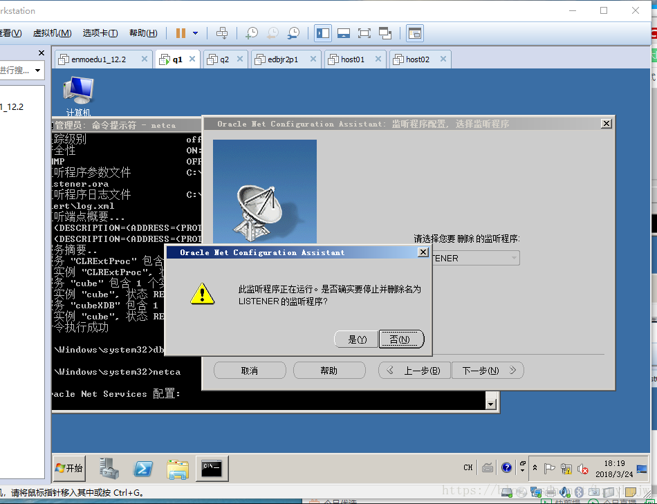 Windows干净删除oracle Wanzhengxie Oracle Csdn博客