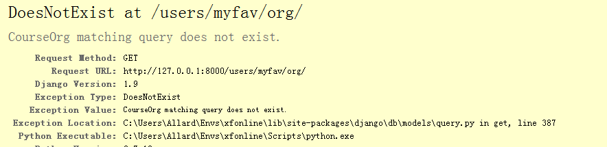 Django框架debug调试出的exception Typedoesnotexist 错误fnpnstsmcdoesnotexistexception Csdn博客