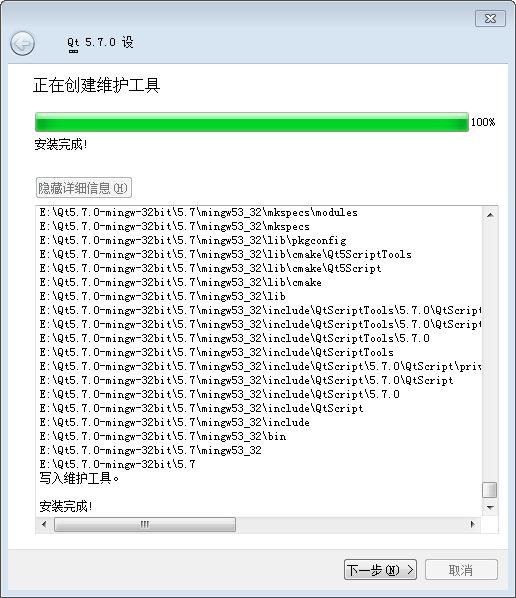 Windows下的mingw Qt开发环境安装及helloworld实现windows环境下使用 Mingw Hello World Csdn博客
