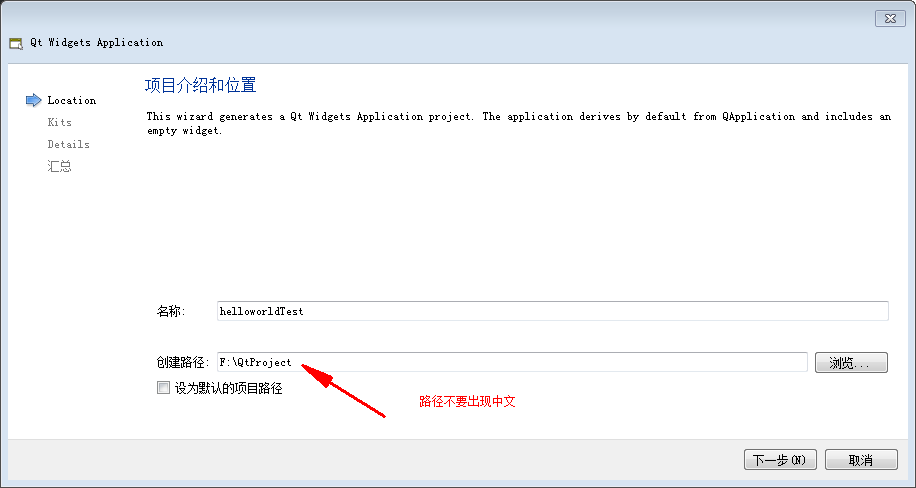 Windows下的mingw Qt开发环境安装及helloworld实现windows环境下使用 Mingw Hello World Csdn博客
