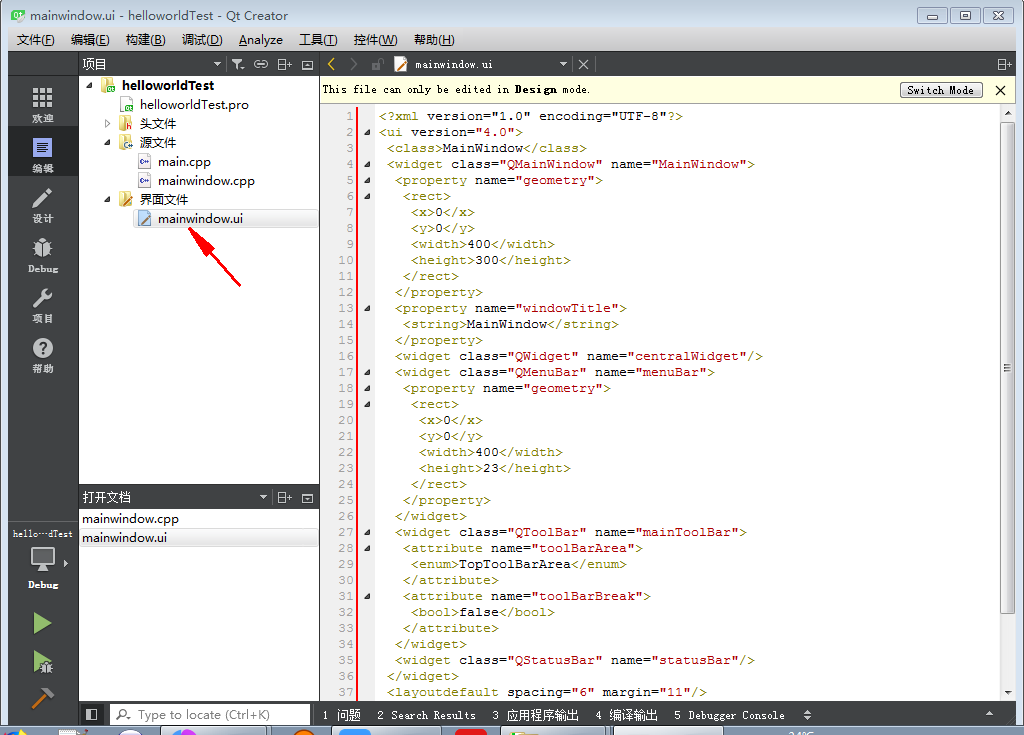 Windows下的mingw Qt开发环境安装及helloworld实现windows环境下使用 Mingw Hello World Csdn博客