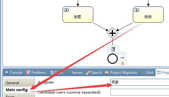 【activiti工作流】11并行网关activiti 并行网关动态设置受理人 Csdn博客 