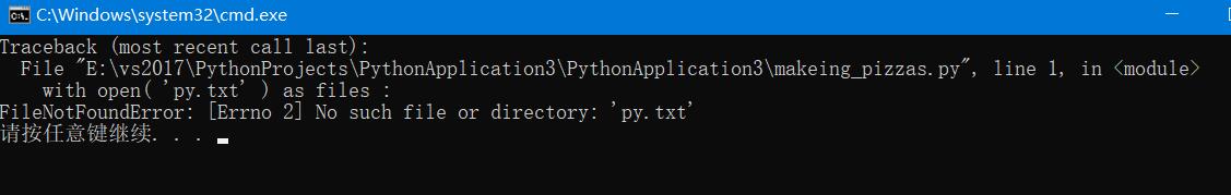 关于python读取文件的规则python读取文件只能读取当前目录吗 Csdn博客