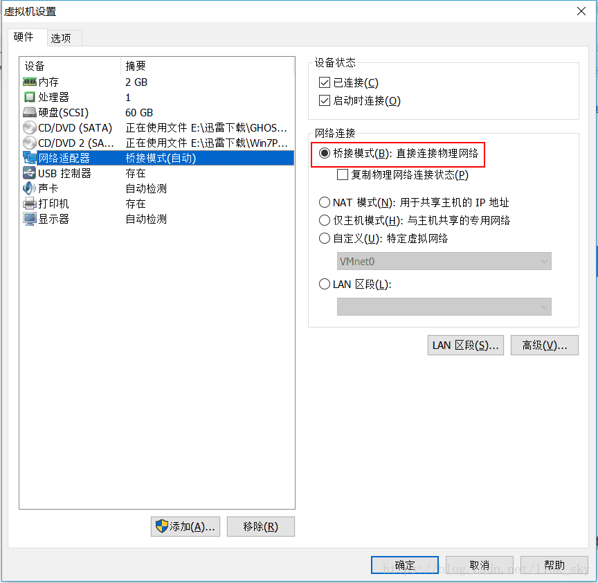 怎么连接虚拟机中的mysql数据库服务器 如何在虚拟机数据库获得服务器 Csdn博客