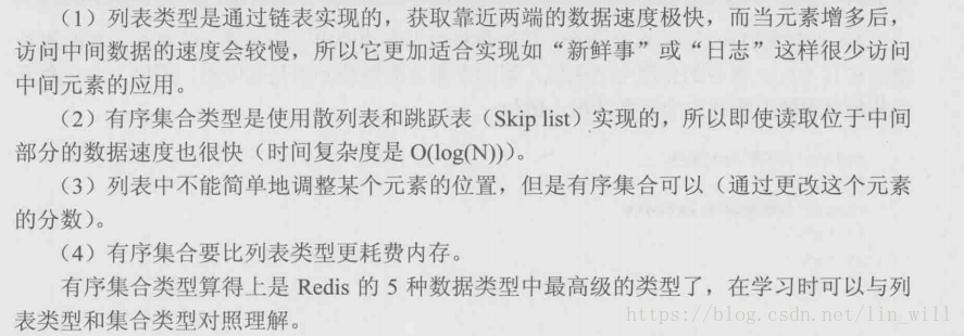 Redis之有序集合 Redis 有序集合 拉取多个 Csdn博客