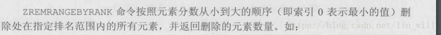 Redis之有序集合 Redis 有序集合 拉取多个 Csdn博客