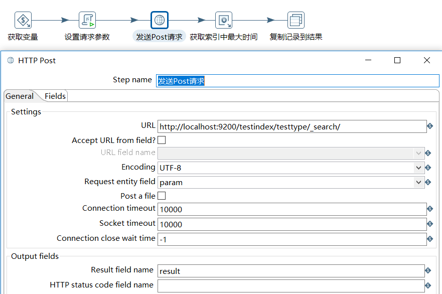 利用kettle Spoon从oracle或mysql定时增量更新数据到elasticsearchkettle增量同步 Elasticsearch Csdn博客