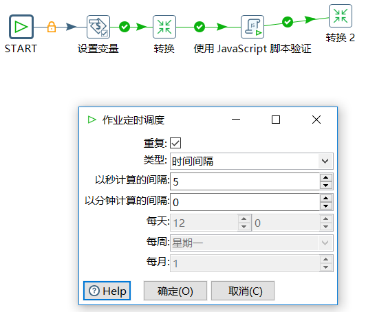 利用kettle Spoon从oracle或mysql定时增量更新数据到elasticsearchkettle增量同步 Elasticsearch Csdn博客