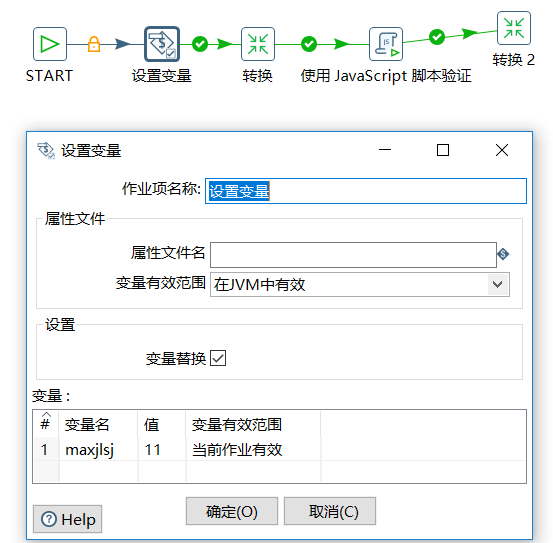 利用kettle Spoon从oracle或mysql定时增量更新数据到elasticsearchkettle增量同步 Elasticsearch Csdn博客