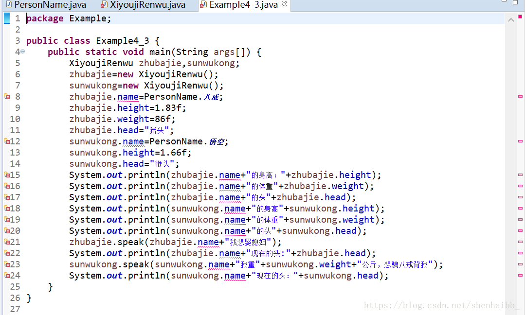 解决exception In Thread “main“ Javalangerror Unresolved Compilation Problems 的一种办法exception 8438
