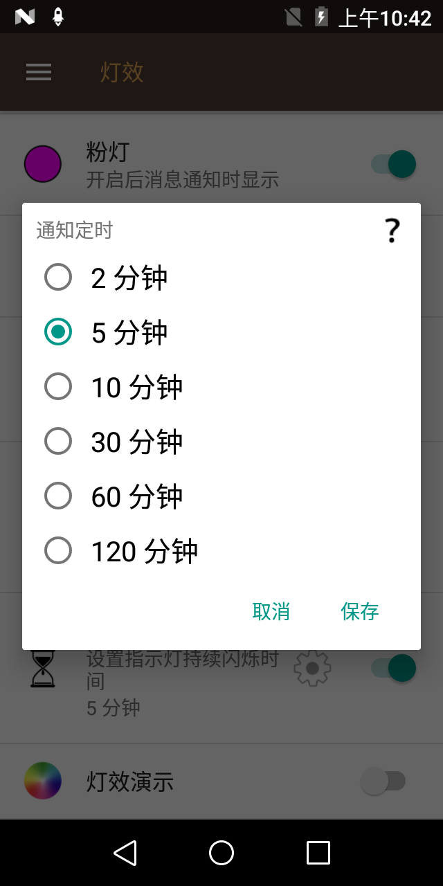 Android 灯带功能开发 基与android N 过gms认证android外接灯带 Csdn博客 