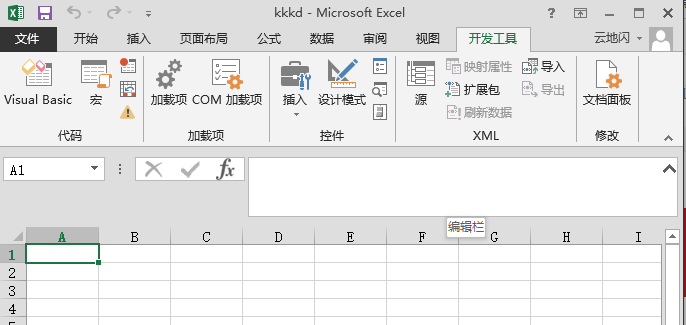Excel Vba快速界面设计入门vba做界面关联excel Csdn博客
