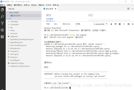 Net Core 開發幫助privateassetsall Csdn博客 