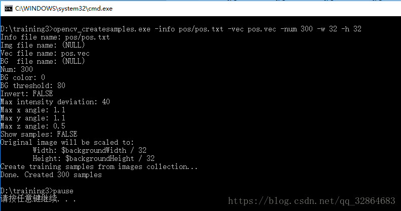 目标检测——opencv Cascade训练的一般使用流程与常见问题 Csdn博客