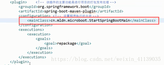 Springboot 学习笔记show In Remote Systems View Csdn博客 0196