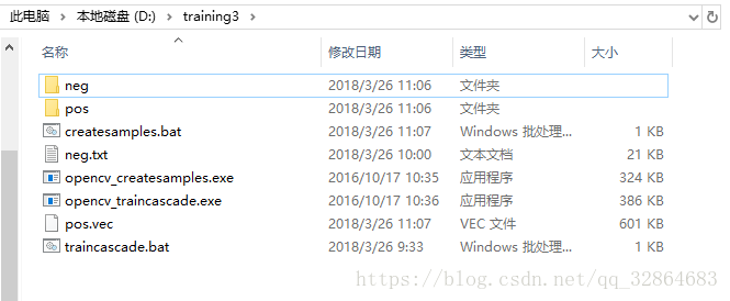 目标检测——opencv Cascade训练的一般使用流程与常见问题 Csdn博客