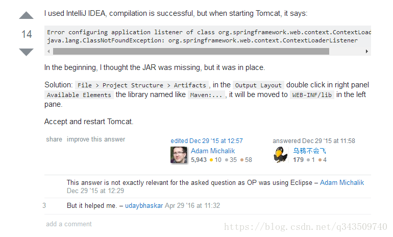 解决java Lang Classnotfoundexception Ntext Contextloaderlistener