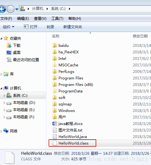 Java入门教程：（一）第一个程序java入门程序 Csdn博客