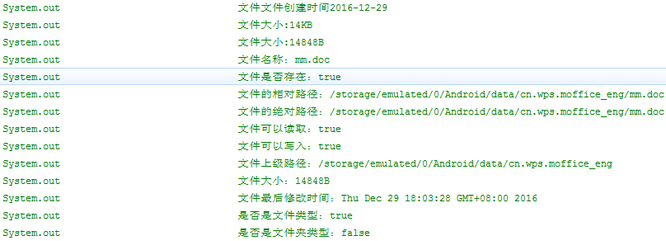 Android 根据文件路径使用file类获取文件相关信息 Android 根据路径找到file Csdn博客