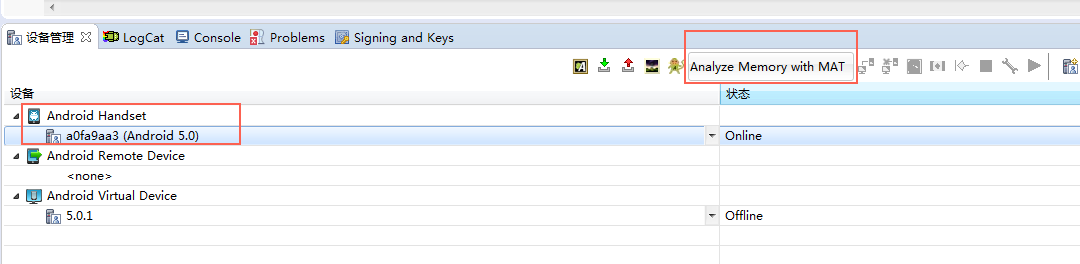 Java Program Memory Analysis Use The Mat Tool To Analyze Memory Usage Programmer Sought
