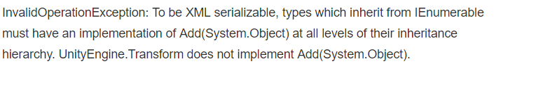 Unity序列化中遇见的一点小坑unity中binaryformatter反序列化错误 Csdn博客