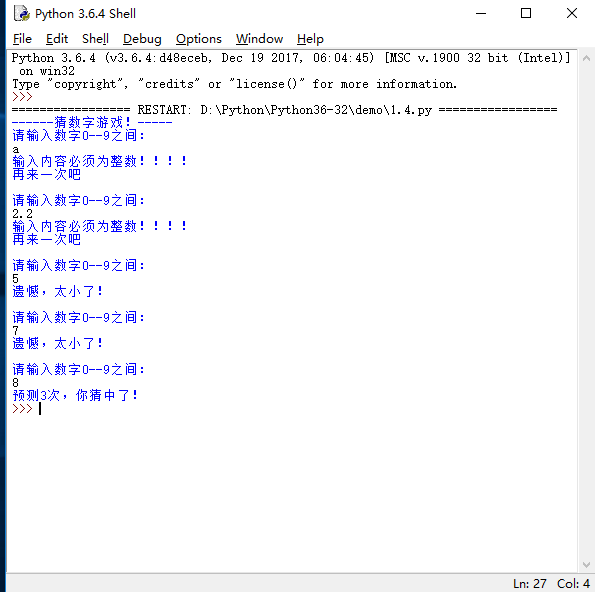 Python实现简单猜数字游戏，输入不是整数时，给出提示猜数字非正整数非法 Csdn博客