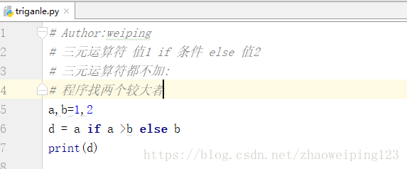 Python三元运算符python3 三元运算符 Csdn博客 1544