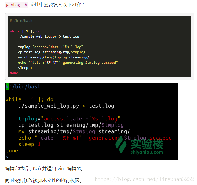 使用spark进行流式实时日志分析系统的实现基于spark的流式实时日志分析系统的设计与实现 Csdn博客 