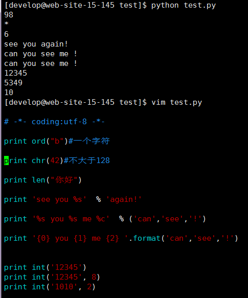 Python基础语法——输出输出和基本语句（一）python必须有输出吗 Csdn博客 
