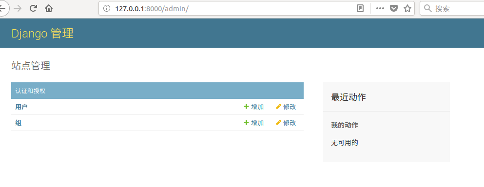 Django框架下使用mysql数据库django架构中的mysqlpy起到什么作用 Csdn博客